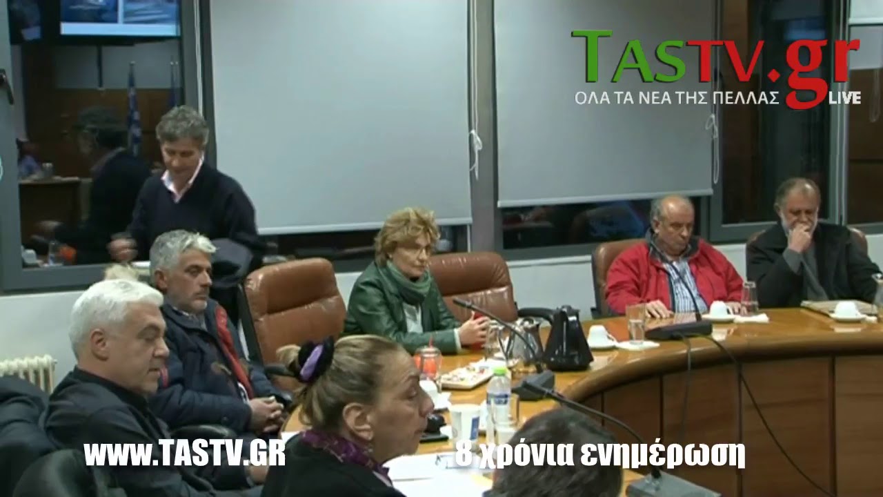 ΔΗΜΟΤΙΚΟ ΣΥΜΒΟΥΛΙΟ ΕΔΕΣΣΑΣ : ΠΟΛΙΤΙΚΗ ΣΚΟΠΙΜΟΤΗΤΑ ΑΝΑΓΚΑΣΕ ΤΟΝ Γ ...
