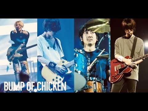 BUMP OF CHICKEN #作業用BGM - YouTube