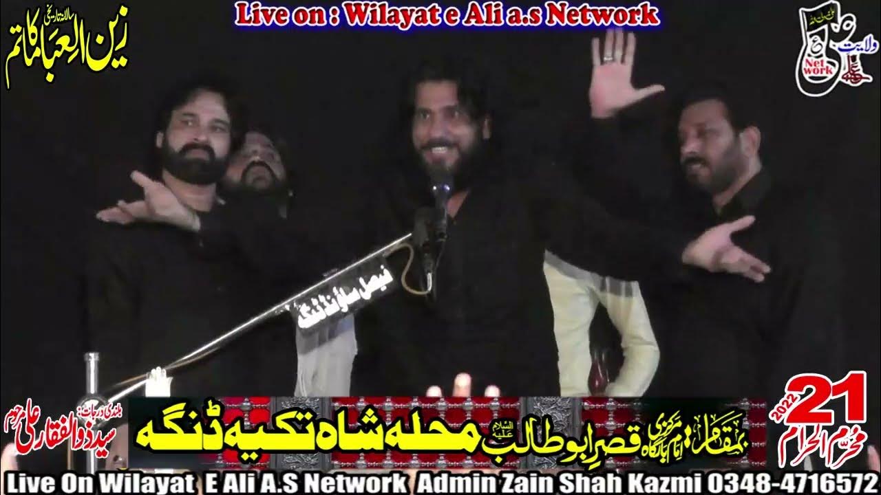 Zakir Ijaz Hussain jhandvi ||21 Muharram 2022|| dinga - YouTube