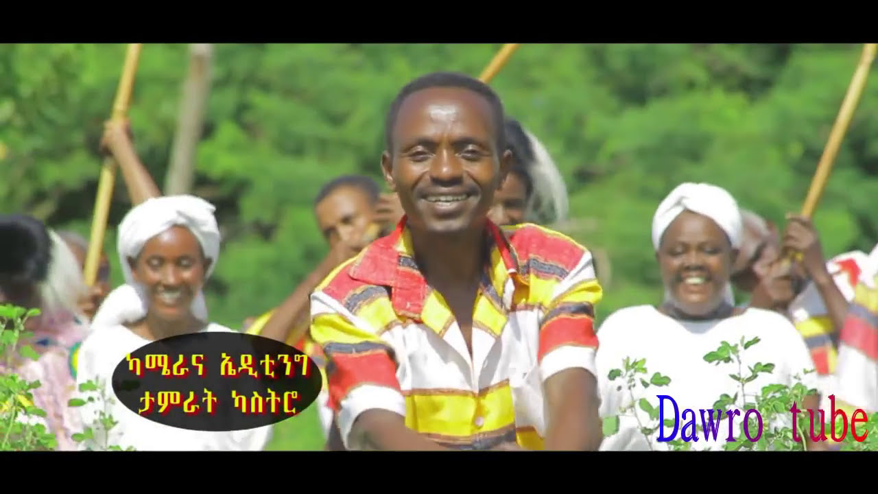 new Dawro music Tokibe'a @SonyMusicSouth @gmnethiopia @NewHopeClub ...