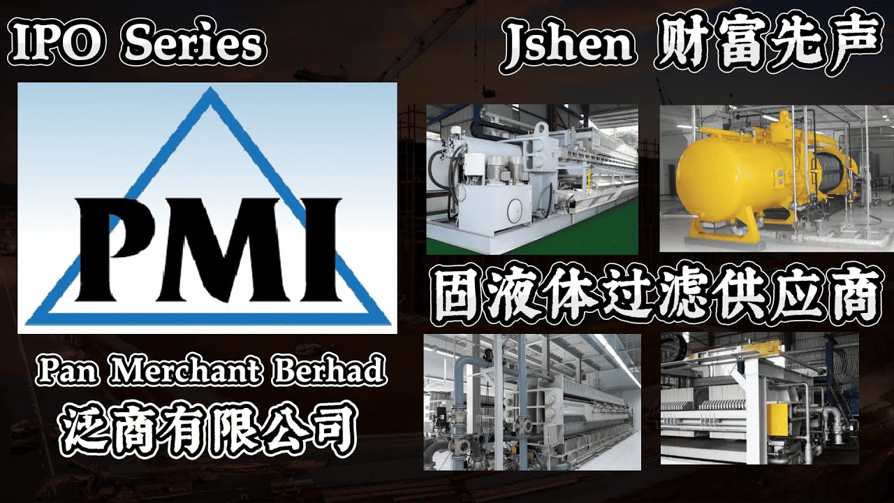IPO Series - Pan Merchant Berhad 泛商有限公司 | Industry Filters Manufacturer ...