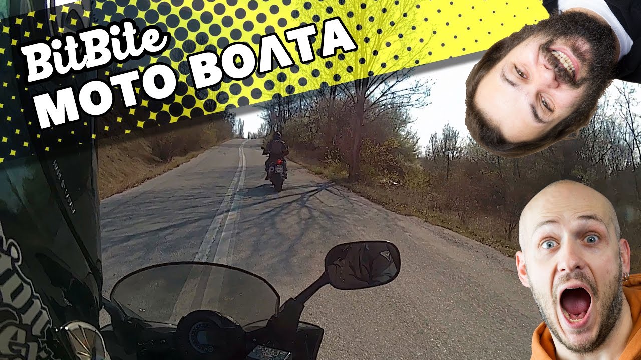 Moto βόλτα. Vlog #67 - YouTube