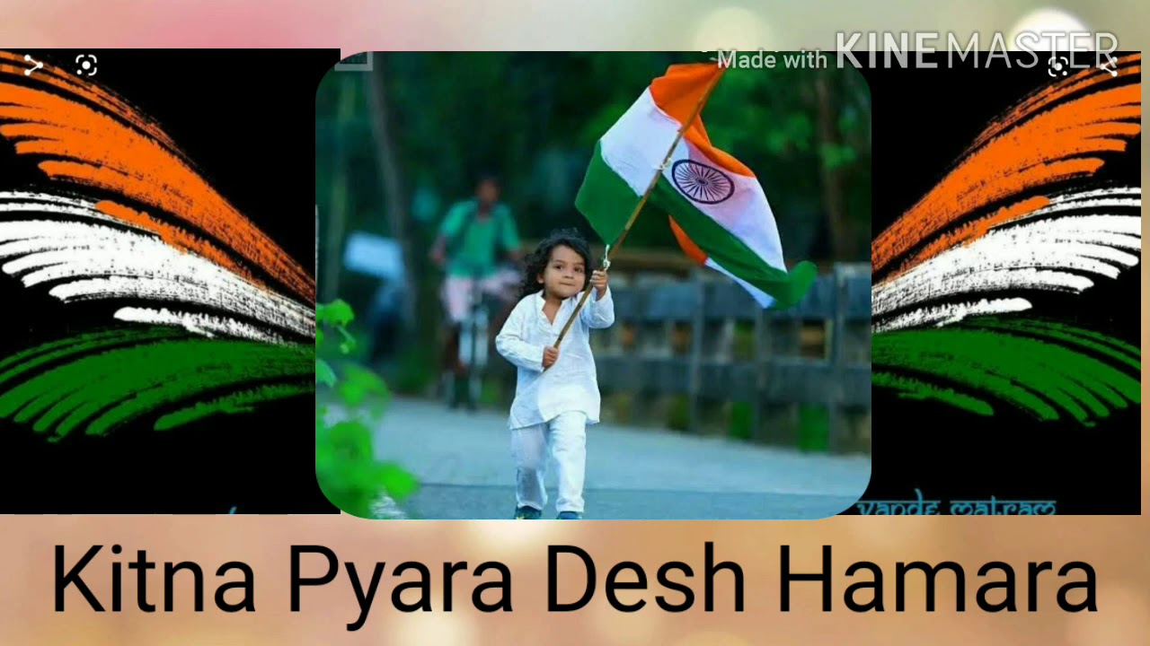 PATRIOTIC SONG: Kitna pyara Desh hamara🇮🇳🇮🇳🇮🇳🇮🇳🇮🇳🇮🇳🇮🇳 - YouTube
