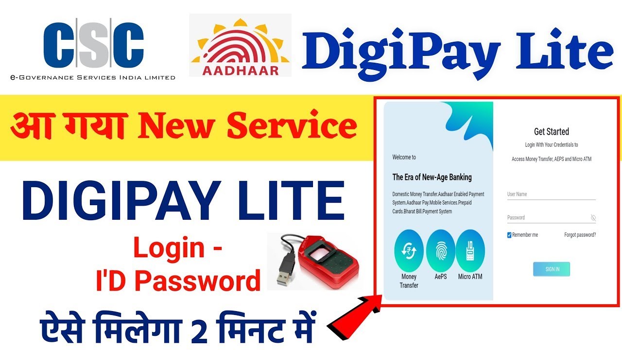 CSC Digipay Lite Uses ll Csc Bank BC UCL - YouTube