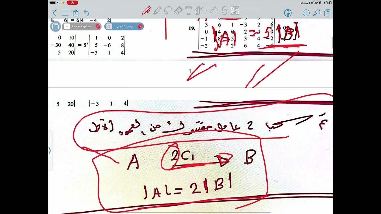 Exercise 3-2 - YouTube