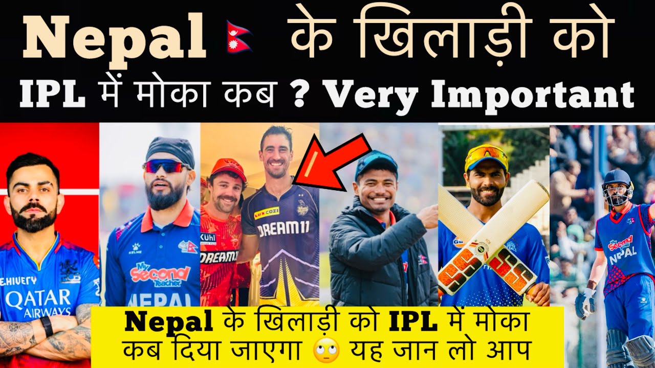 Nepal players in ipl most important talk , indian media reaction on ...