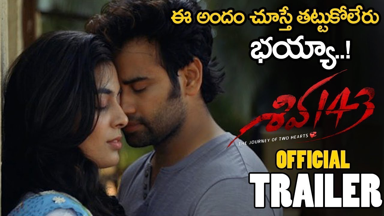 Shiva 143 Movie Official Trailer || Sagar Sailesh || Yeisha Adaraha ...