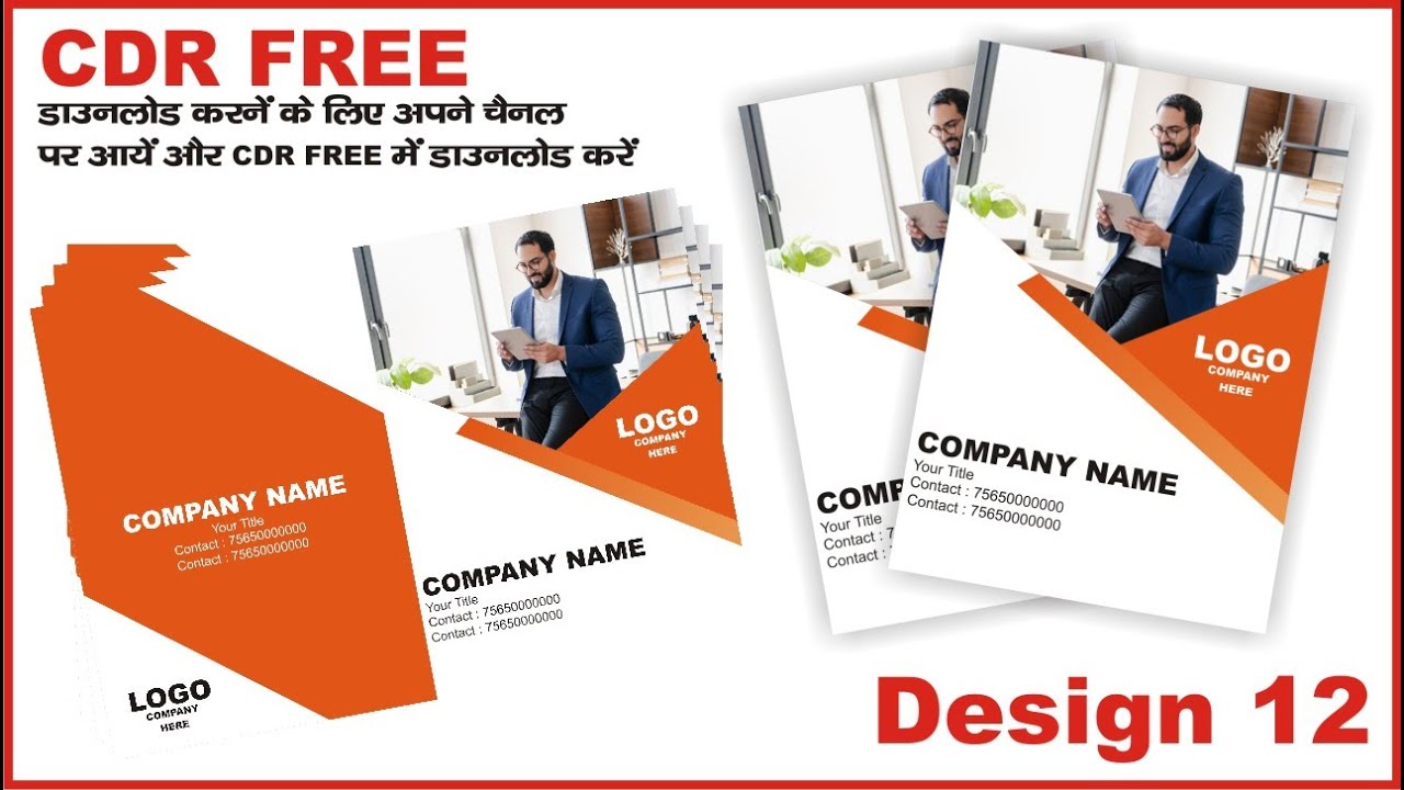 12 Bi-Fold brochure design | Two Fold Brochure Design in Corel Draw for ...