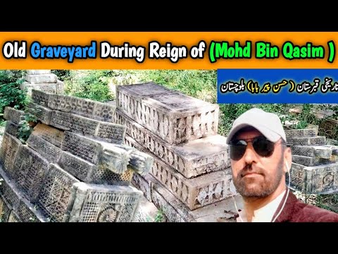 The Legacy of Mohammad bin Qasim: A Visit to His Graveyard|Lutf Mari