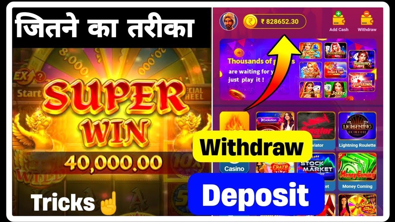 Ind Win Se Paisaa Kaise Kamaye | How To Register Ind Win Apk | How To ...