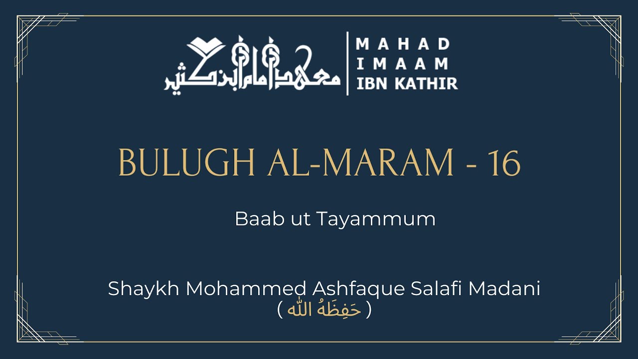 Bulugh al Maram 16 - Baab at Tayammum - YouTube