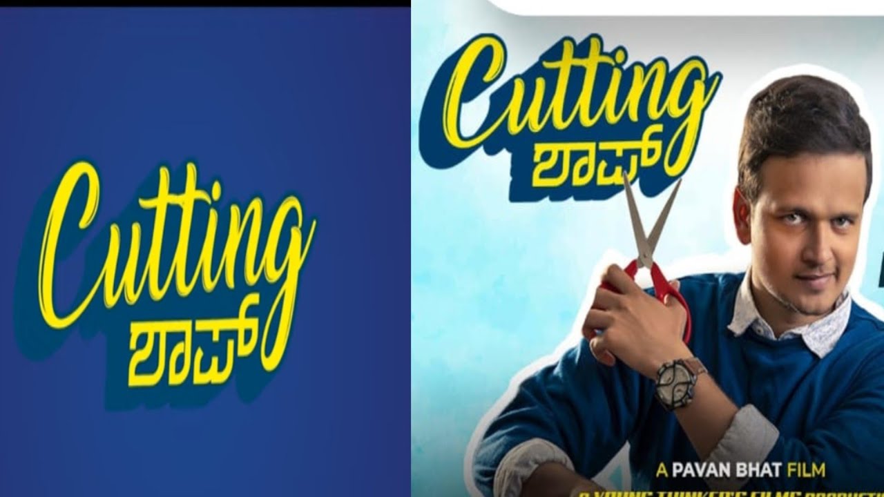 Cutting shop movie review/Pavan bhat - YouTube