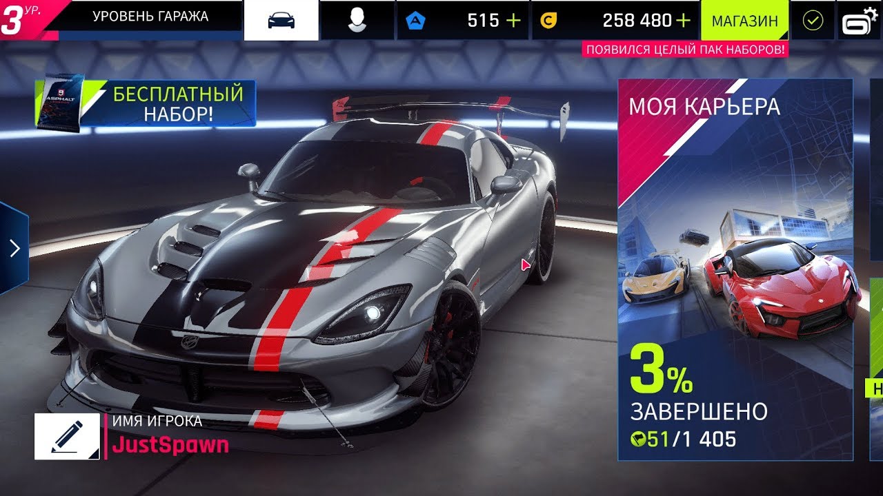 Asphalt 9 Legends - JustSpawn PC Gameplay - YouTube