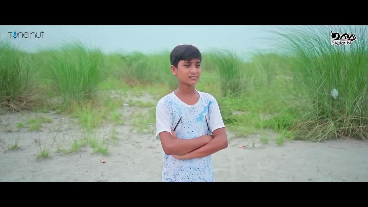 O Nodire By Sadman sakib %E0%A6%93 %E0%A6%A8%E0%A6%A6%E0%A7%80%E0%A6%B0 ...