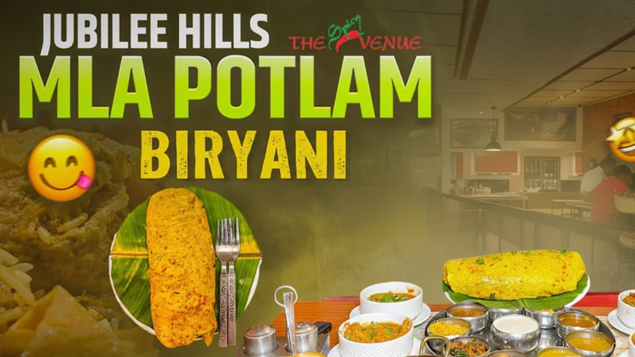 We Tried MLA Potlam Biryani 🍤 ft. @CinemaPanchangam - YouTube