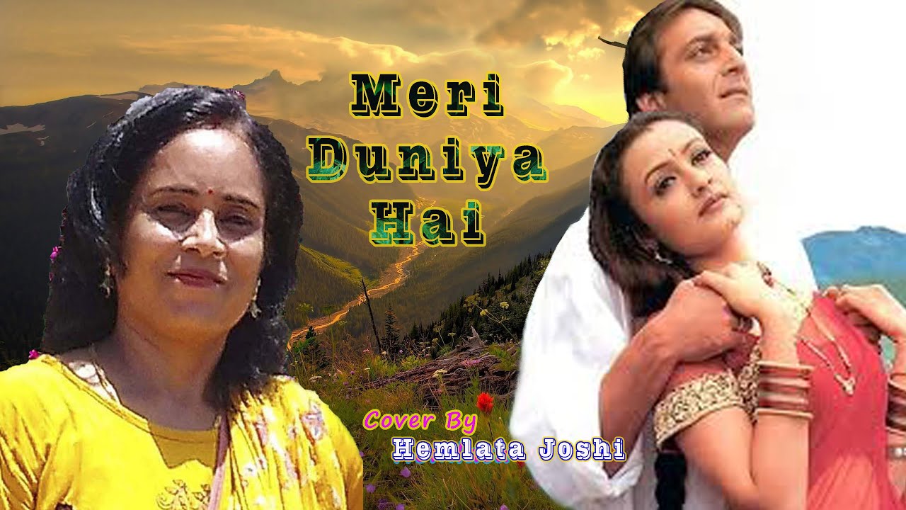 Meri Duniya Hai | Vaastav | Sonu Nigam,Kavita Krishnamurthy | Sanjay ...