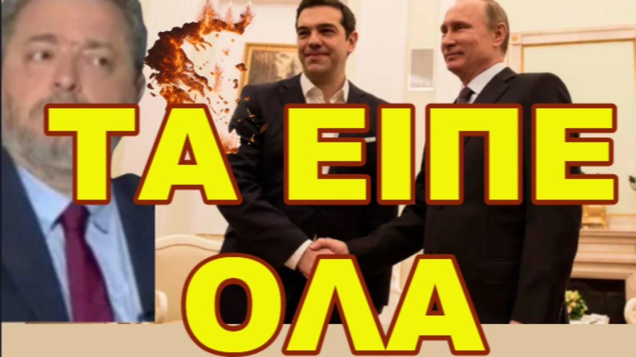 ΑΝ ΞΕΡΕΙΣ ΝΑ ΔΙΑΒΑΣΕΙΣ ΤΟ ΒΙΒΛΙΟ ΤΟΥ ΤΣΙΠΡΑ - YouTube