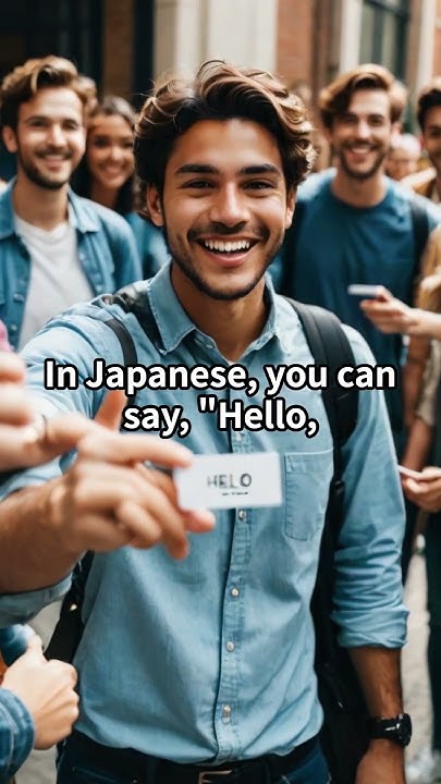 Learn Basic Japanese Greetings and Self-Introduction! : 基本の挨拶と自己紹介を学ぼう ...