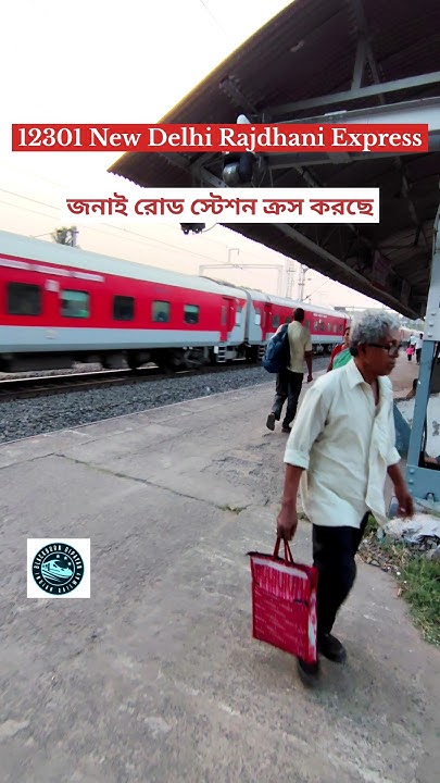 12301 New Delhi Rajdhani Express/ Howrah - New Delhi/ #youtubeshorts #trainjourney #railway # ...
