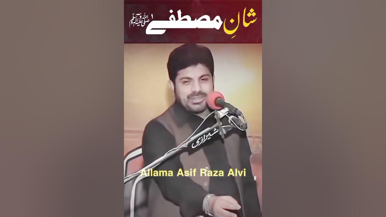 Shan e Mustafa (sw) |Allama Asif Raza Alvi#shorts #viralvideo #whatsappstatus - YouTube