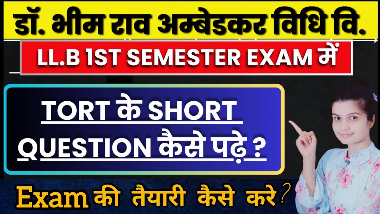 Ambedkar Law University LLB 1st Semester Exam Preparation|Tort Law ...