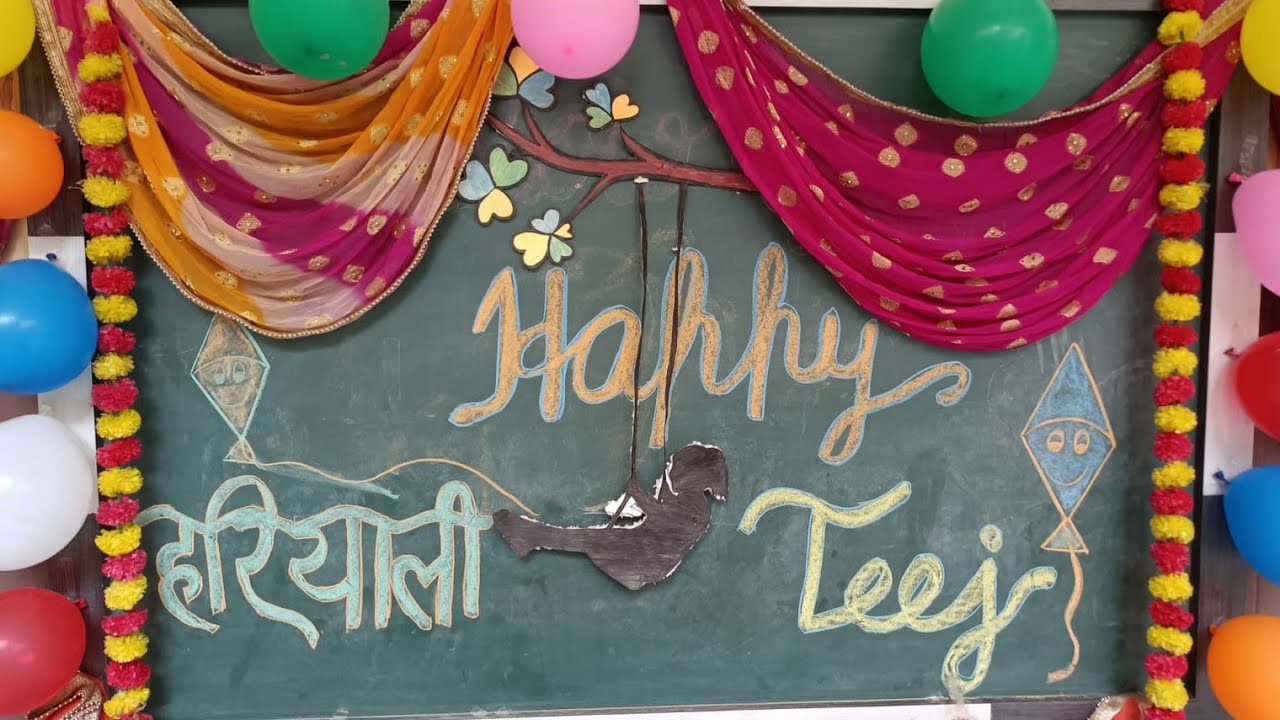 Happy Teej Celebration in school Gitanjali School Charkhi Dadri - YouTube