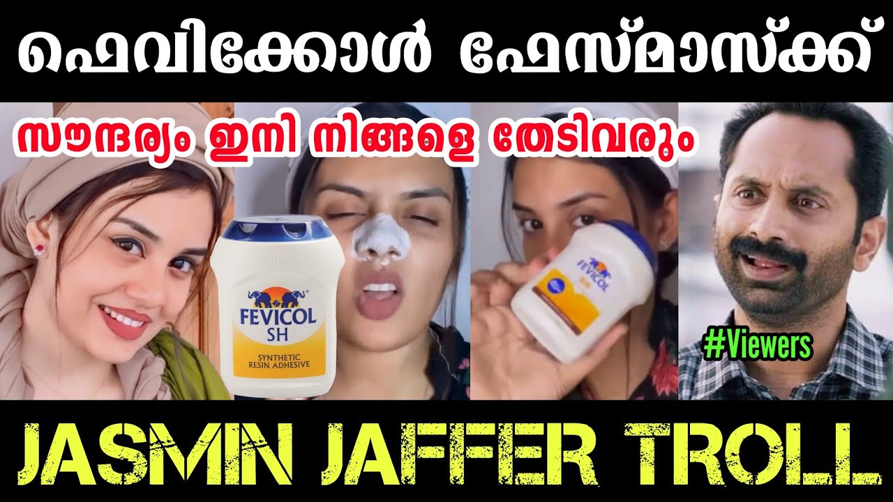 Jasmin Jaffer Troll | Fevicol കൊണ്ടൊരു Face Mask😂 പൊളി സാനം😃 Troll ...