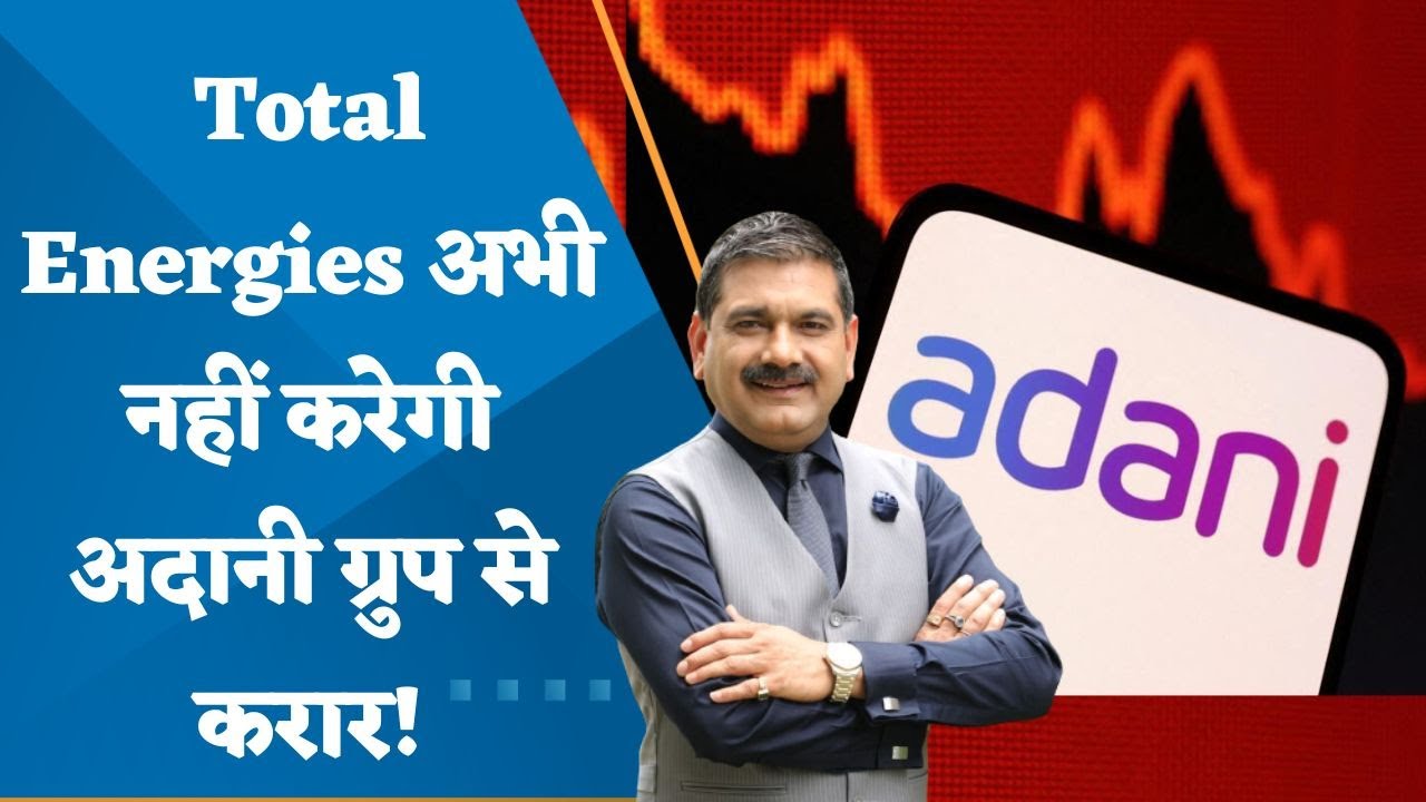 Another blow to Adani Group! Total Energies put hydrogen partnership on ...