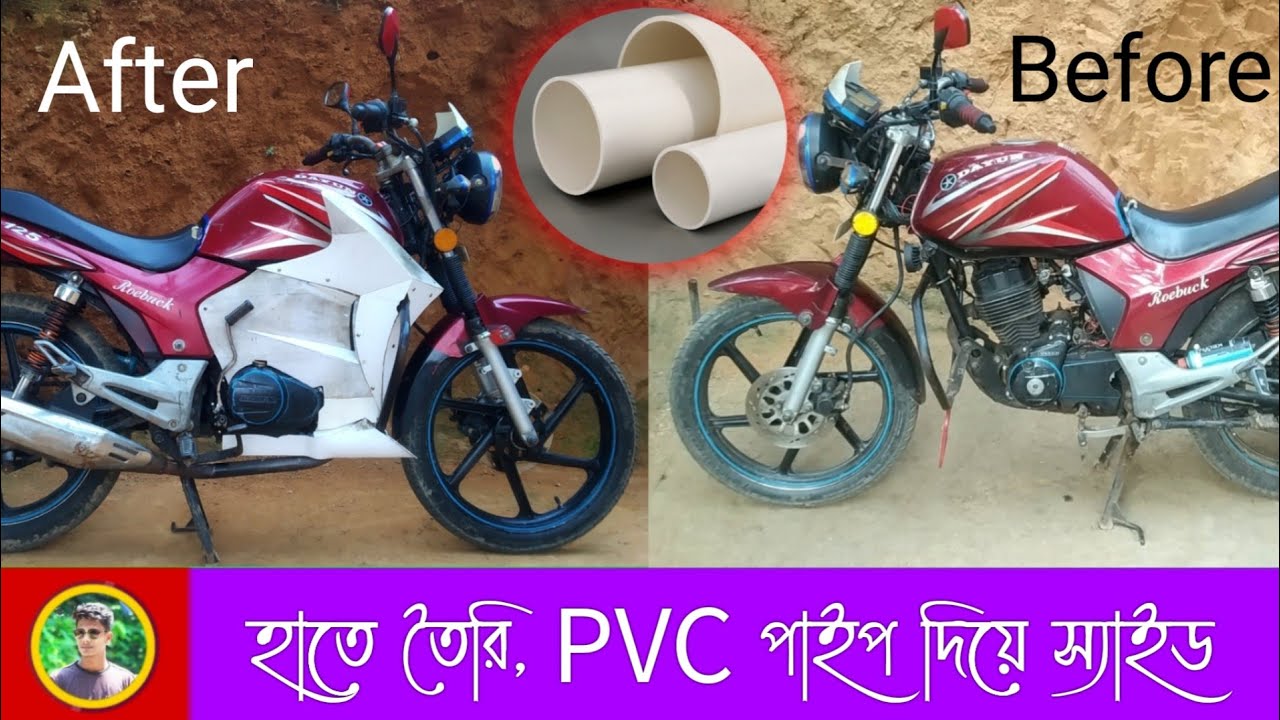 how to make bike side cover with PVC plastic pipe at home.bike ...