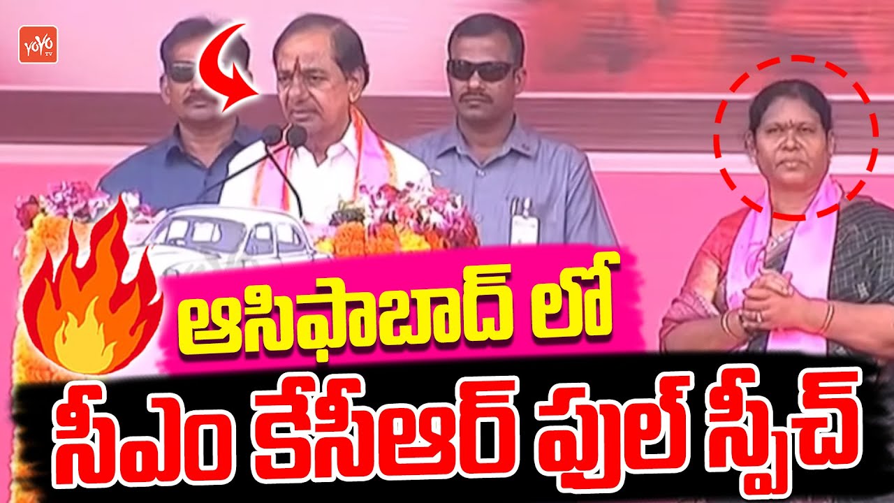 CM KCR Full Speech at Asifabad Public Meeting | Kova Lakshmi Athram ...