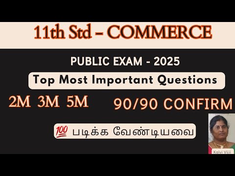 11th commerce public important questions 2025 | 11th commerce important ...