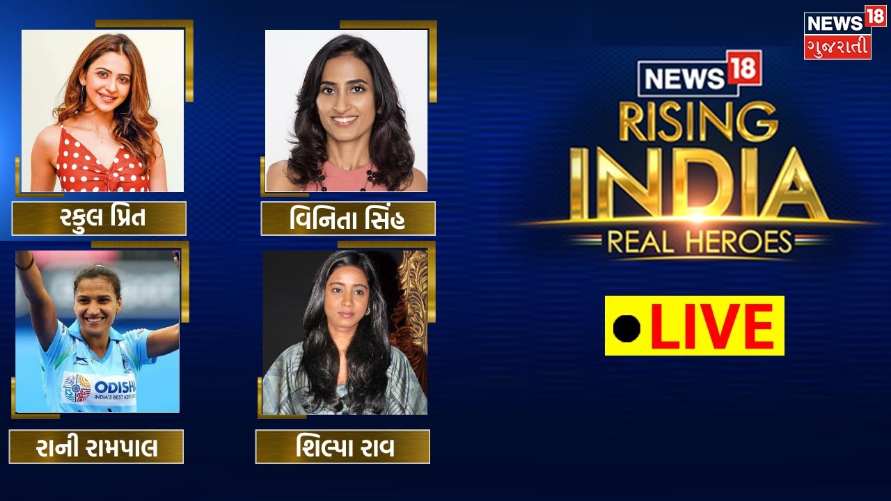News18 Rising India Summit LIVE | Women's Era Panel Discussion ...