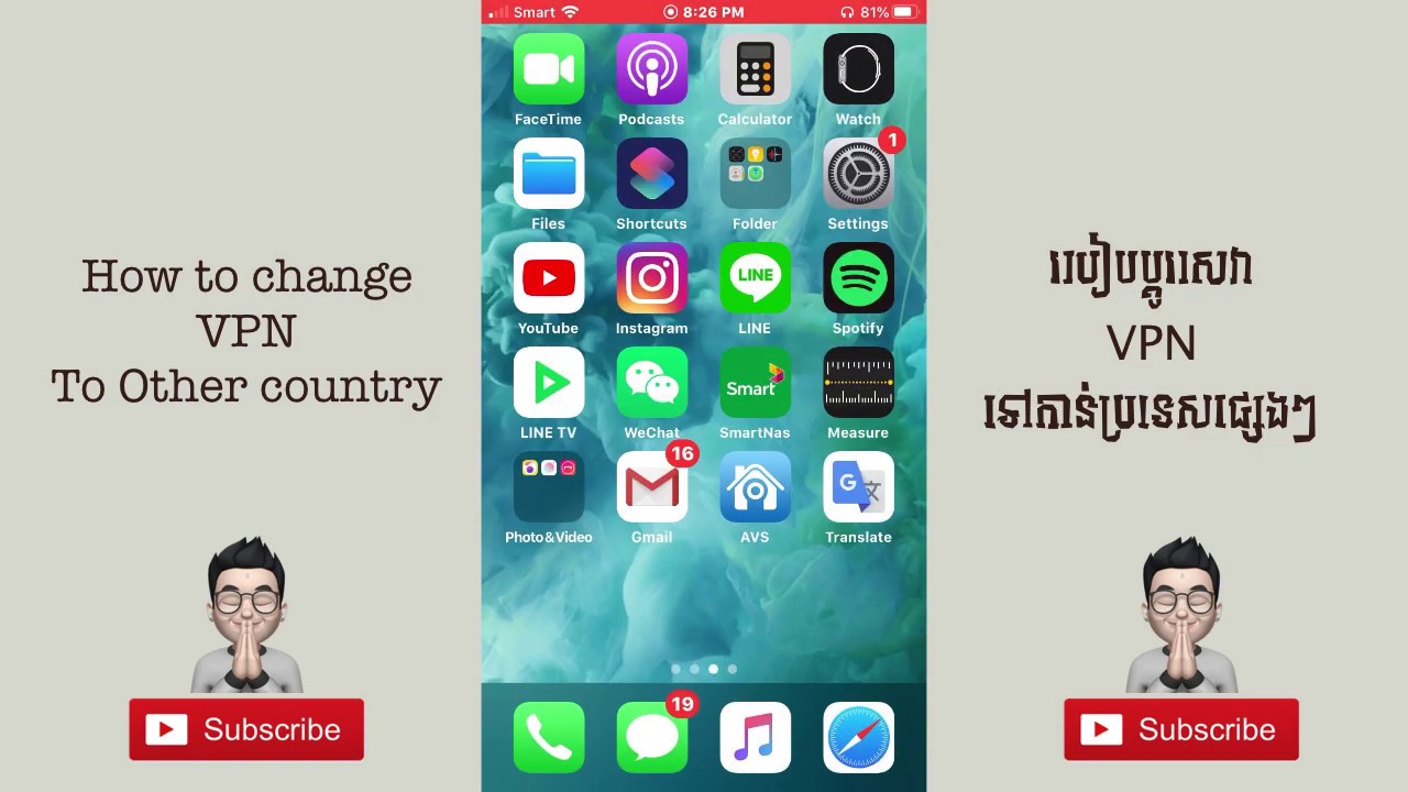 How to change VPN To Other country របៀបប្តូរសេវាVPNទៅកាន់ប្រទេសផ្សេងៗ ...