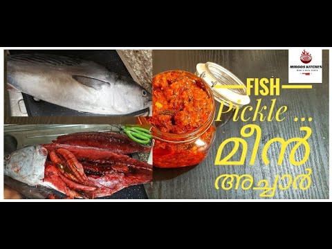 മീൻ അച്ചാർ | Kerala Fish Pickle | Meen Achaar | Easy Fish Achaar ...