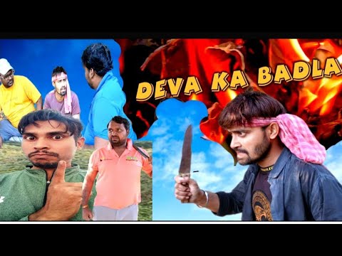 DEVA KA BADLA Vikas Bhadana Official - YouTube