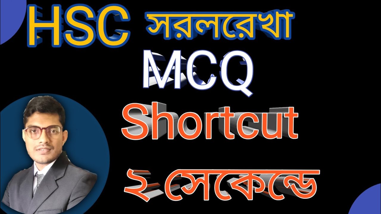 hsc higher math 1st paper chapter 3. University Admission ...