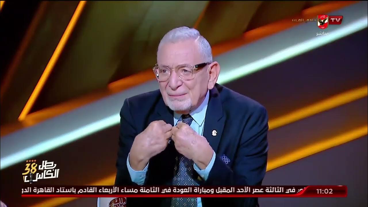 تعرف على رد فعل عدلى القيعى وابراهيم المنيسى على دخول جماهير صن داونز