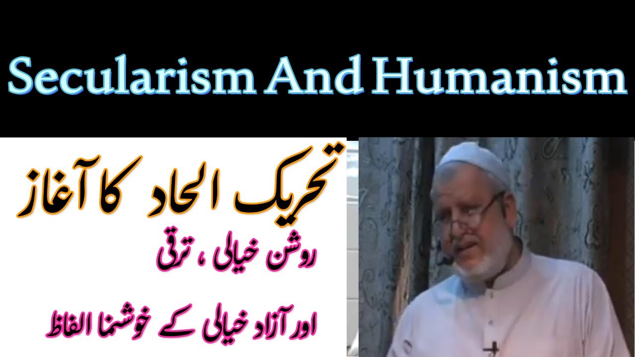 Liberalism, Secularism And Humanism | Molana Ishaq Student - YouTube