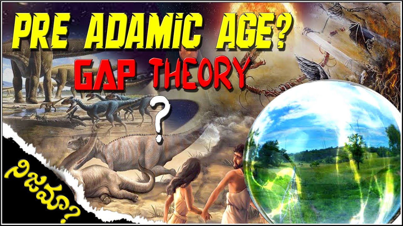 PRE ADAMIC AGES? -ఆదాముకు ముందు ప్రపంచం ఉందా ? WORLD BEFORE ADAM - is ...