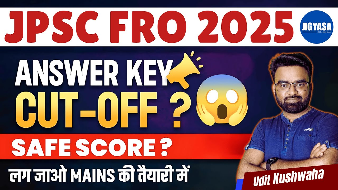 🔥Official Answer Key Out | JPSC Forest Range Officer Exam | JPSC FRO ...