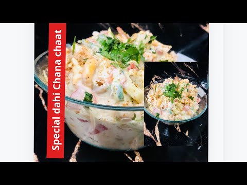 SPECIAL DAHI CHANA CHAAT/ | CHANNA CHAT RECIPE /| HOW TO MAKE EASY AND ...