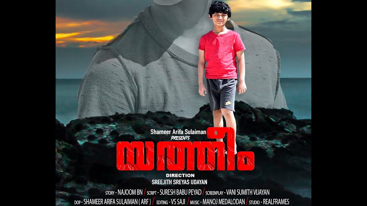 Yatheem - Shameer Arifa Sulaiman | Sreejith Sreyas | Suresh Babu Peyad ...