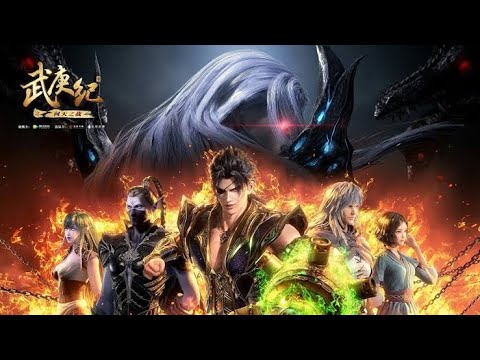 Wu Geng Ji Season 4 Episode 21 English Sub