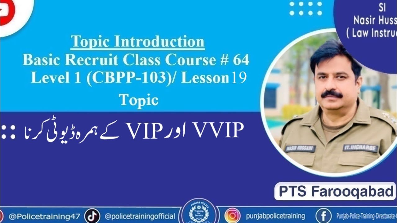 Doing duty with VIP and VVIP# 64 Practical Policing Level 1 Basic ...