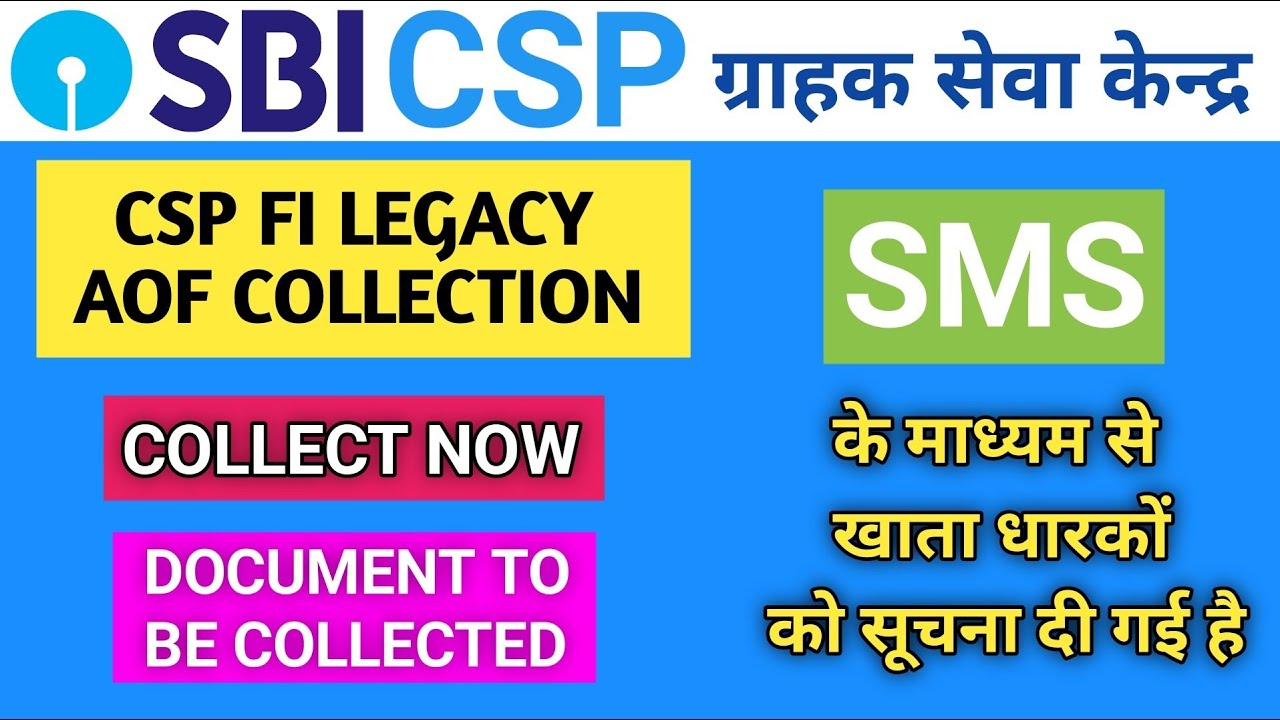 Sbi Csp Fi Legacy AOF Collection | Sbi Csp Earn extra money | Sbi Csp ...