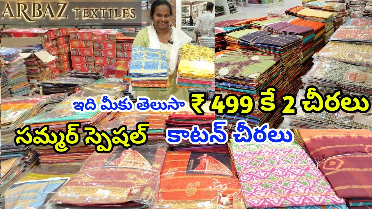 Latest Cotton Sarees Collection |Arbaz textiles Biggest Sarees ...