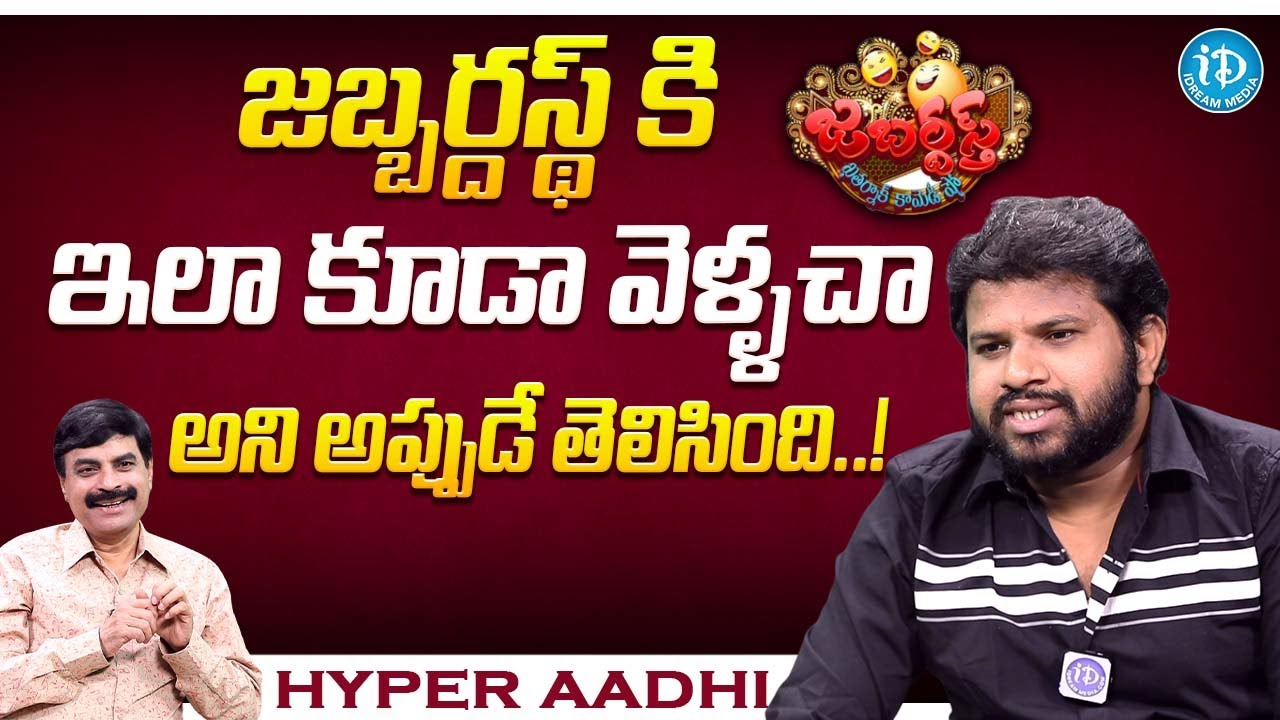 Hyper Aadi About Jabardasth Comedy Show | Hyper Aadi Latest Interview ...