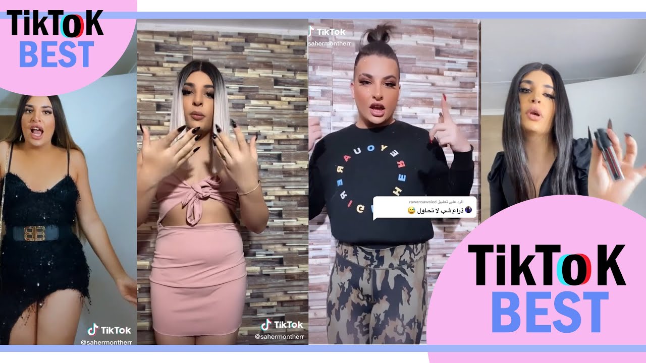 TikTok best - saher monther ساهر منذر افضل تيكتوك فيديو - YouTube
