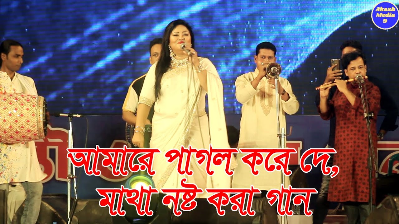 Khaja Baba Khaja Baba | দেরে খাজা দে | Dere Khaja De Amare Pagol Kore ...