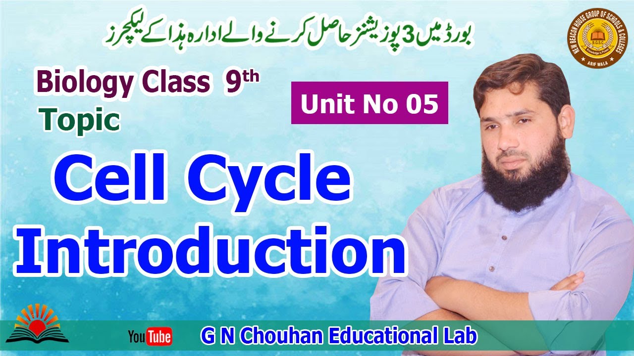 Introduction Cell Cycle class 9th Bio - YouTube